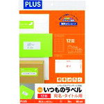 特長 ●いろいろなプリンターに使えて手書きもできる「いつものラベル」です。 ●用途別にバリエーションも豊富です。 ●ラベル 質量・質量単位 ●0.007kg 【メーカー名】プラス（株） 【メーカー品番】ME-507