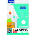 特長 ●いろんなプリンターに使えて手書きもできる「いつものラベル」です。 ●ラベル 材質 ●上質紙 質量・質量単位 ●0.007kg 【メーカー名】プラス（株） 【メーカー品番】ME-531