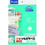 特長 ●ラッピングにもお名前シールにも幅広く使える包装・POP用ラベルです。 ●台紙（裏紙、はく離紙）はリサイクルできるように樹脂ラミネート加工のない紙を使用しています。 ●様々なプリンターで共用でき、手書きもOKです。 仕様 ●用紙サイズ...