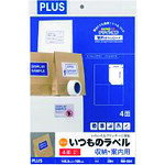 特長 ●いろんなプリンターに使えて手書きもできる「いつものラベル」です。 ●ラベル 材質 ●上質紙 質量・質量単位 ●0.007kg 【メーカー名】プラス（株） 【メーカー品番】ME-554