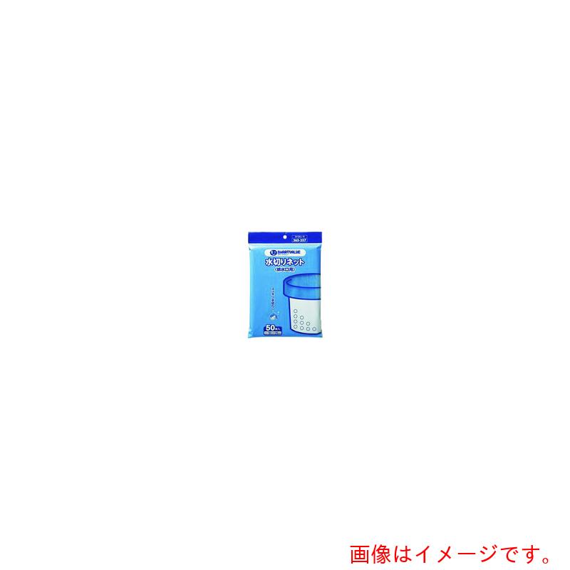 特長 ●排水口用の水切り袋です。 仕様 ●縦(mm)：250 ●横(mm)：180 ●種別：排水口用 ●1パック入数：50枚 ●サイズ：約縦250×横180mm ●シンク小物 ●伸縮性あり 材質 ●本体：ポリエチレン、外装：ポリプロピレン ...