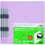 特長 ●金属針不使用で、廃棄時の分別も簡単です。 仕様 ●用紙サイズ：A4-S ●色：バイオレット ●穴数：2穴 ●背幅(mm)：17.5 ●穴間隔：80mm ●外形寸法：縦307×横230×背幅17．5mm ●穴数(個)：2穴 ●収容枚数...
