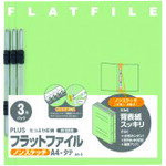 特長 ●フラットファイルの少量パックです。 仕様 ●用紙サイズ：A4-S ●色：グリーン ●穴数：2穴 ●背幅(mm)：18 ●外形寸法：縦307×横230mm×背幅18mm ●穴間隔：80mm ●穴数(個)：2穴 ●フラットファイル ●タ...
