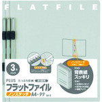 特長 ●フラットファイルの少量パックです。 仕様 ●用紙サイズ：A4-S ●色：グレー ●穴数：2穴 ●背幅(mm)：18 ●外形寸法：縦307×横230mm×背幅18mm ●穴間隔：80mm ●穴数(個)：2穴 ●フラットファイル ●タテ...