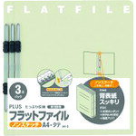特長 ●フラットファイルの少量パックです。 仕様 ●用紙サイズ：A4-S ●色：アイボリー ●穴数：2穴 ●背幅(mm)：18 ●外形寸法：縦307×横230mm×背幅18mm ●穴間隔：80mm ●穴数(個)：2穴 ●フラットファイル ●...