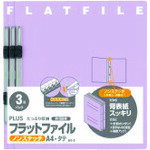 特長 ●フラットファイルの少量パックです。 仕様 ●用紙サイズ：A4-S ●色：バイオレット ●穴数：2穴 ●背幅(mm)：18 ●外形寸法：縦307×横230mm×背幅18mm ●穴間隔：80mm ●穴数(個)：2穴 ●フラットファイル ...