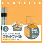 特長 ●フラットファイルの少量パックです。 仕様 ●用紙サイズ：A4-S ●色：イエロー ●穴数：2穴 ●背幅(mm)：18 ●外形寸法：縦307×横230mm×背幅18mm ●穴間隔：80mm ●穴数(個)：2穴 ●フラットファイル ●タ...
