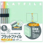 特長 ●使いやすい5色パックです。 仕様 ●用紙サイズ：A4-S ●色：ブルー、グリーン、イエロー、ピンク、グレー各1冊 ●穴数：2穴 ●穴間隔(mm)：80 ●縦(mm)：307 ●横(mm)：230 ●背幅(mm)：18 材質 ●表紙＝...