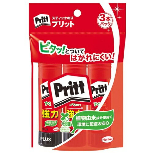 特長 ●のりの主成分に、でんぷんなどの植物由来成分を使用しています。 ●有機溶剤不使用ですのでお子様にも安心です。 ●子どもから大人まで、用途が変わってもずっと使えるスタンダードなスティックのりです。 ●粘着力が強く、ピタッとくっつきます。...