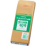 特長 ●簡単に封ができる接着テープ付のクラフト封筒です。 仕様 ●規格：長40〒 ●入数（枚）：100 ●坪量（g/[[M2]]）：70g/[[M2]] ●貼リ合セ：サイド ●紙質：クラフト紙 ●入数：100枚 ●坪量：70g/[[M2]]...
