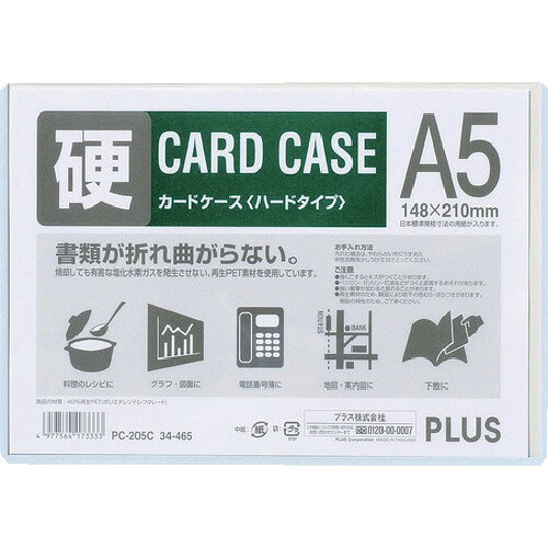 特長 ●割れにくく中身をガードします。 ●マチがあるので書類がコピー用紙5枚程度入ります。 用途 ●いつも手元で確認したい書類の保管に。 仕様 ●色：白フレーム ●幅(mm)：223 ●奥行(mm)：155 ●高さ(mm)：2 ●規格：A5...