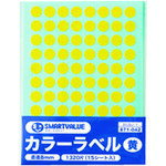 特長 ●分類、識別したいときに便利なカラーラベルです。 ●上質紙タイプなので油性ペンで文字を書き込むことができます。 仕様 ●色：黄 ●ラベルサイズ直径(mm)：8 ●入数(片)：1320 ●シート入数：15シート ●本体上質紙 ●カラーラ...