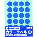 特長 ●分類、識別したいときに便利なカラーラベルです。 ●上質紙タイプなので油性ペンで文字を書き込むことができます。 仕様 ●色：青 ●縦(mm)：16 ●横(mm)：16 ●ラベルサイズ直径(mm)：16 ●入数(片)：360 ●シート入...