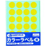 特長 ●分類、識別したいときに便利なカラーラベルです。 ●上質紙タイプなので油性ペンで文字を書き込むことができます。 仕様 ●色：黄 ●縦(mm)：16 ●横(mm)：16 ●ラベルサイズ直径(mm)：16 ●入数(片)：360 ●シート入...