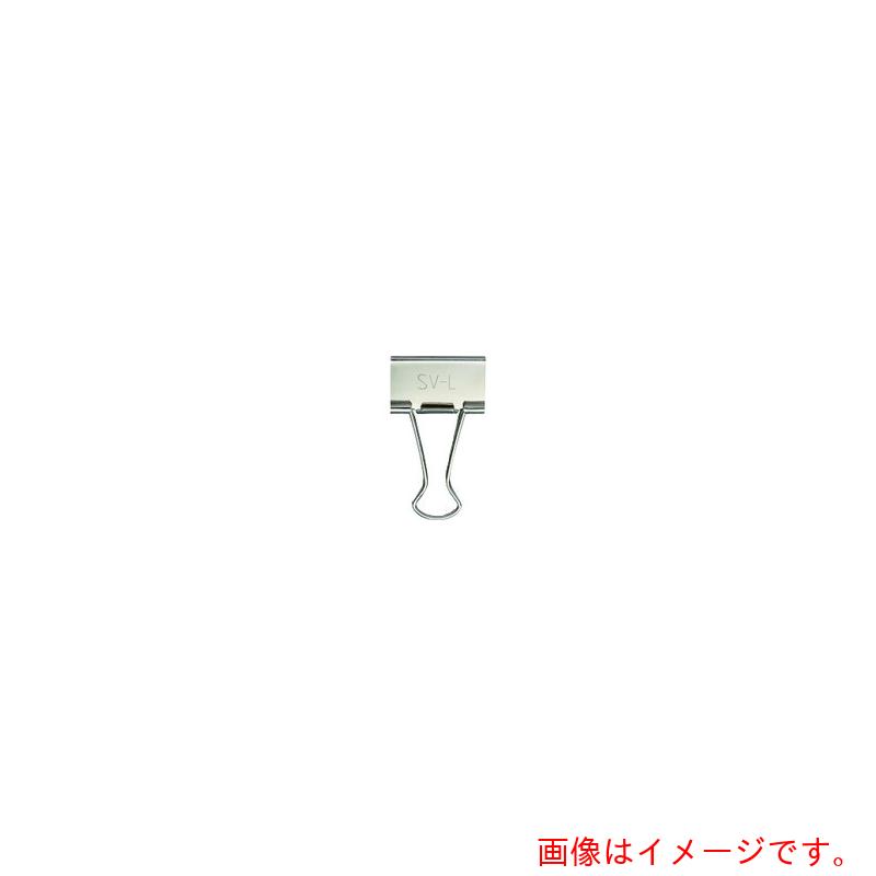 特長 ●お求めやすいダブルクリップです。 仕様 ●サイズ：大 ●挟口寸法(mm)：32 ●とじ枚数(枚)：80 ●色：シルバー ●種別：大 材質 ●スチール 質量・質量単位 ●1.637kg 【メーカー名】プラス（株） 【メーカー品番】B5...