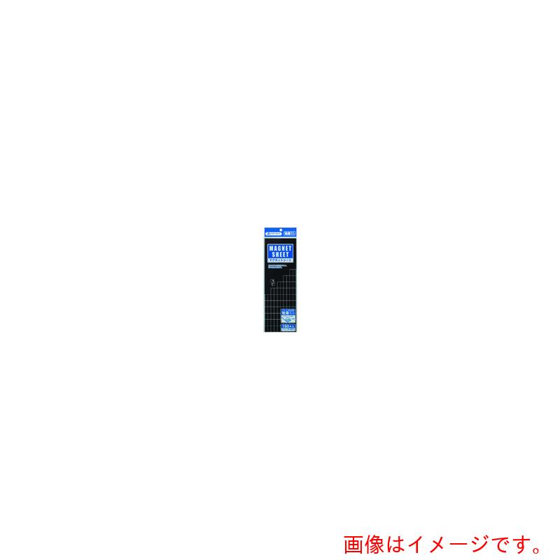特長 ●カットタイプのマグネットシートです。 ●磁石を貼る面の状況に合わせて片数を増やしてください。 仕様 ●厚さ(mm)：0.8 ●一片寸法縦(mm)：10 ●一片寸法横(mm)：20 ●シート寸法縦(mm)：300 ●シート寸法横(mm...