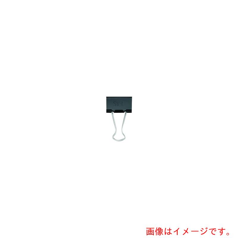 特長 ●お求めやすいダブルクリップです。 仕様 ●とじ枚数(枚)：80 ●色：ブラック ●種別：大 ●幅：32mm ●1箱入数：200個（10個×10箱×2） ●とじ枚数：80枚 ●ダブルクリップ ●業務用パック 材質 ●スチール 質量・質...
