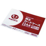 特長 ●再生材を使用したカードケースです。 仕様 ●用紙サイズ：A4 ●規格：A4 ●外形寸法：縦218×横311mm ●内形寸法：縦215×横305mm ●厚：0．3mm ●1パック入数：10枚 ●外形寸法：縦218×横311mm ●内形...