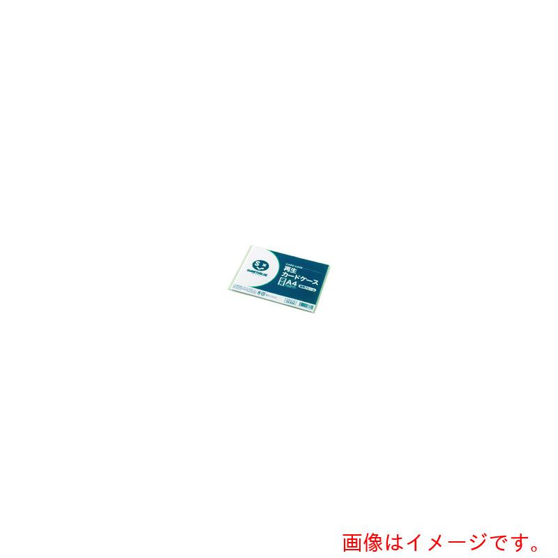 特長 ●透明フレームタイプの硬質カードケースです。 仕様 ●色：透明 ●用紙サイズ：A4 ●縦(mm)：215 ●横(mm)：305 ●厚さ(mm)：0.35 ●内形寸法(mm)縦：215 ●内形寸法(mm)横：305 ●規格：A4 ●フレ...