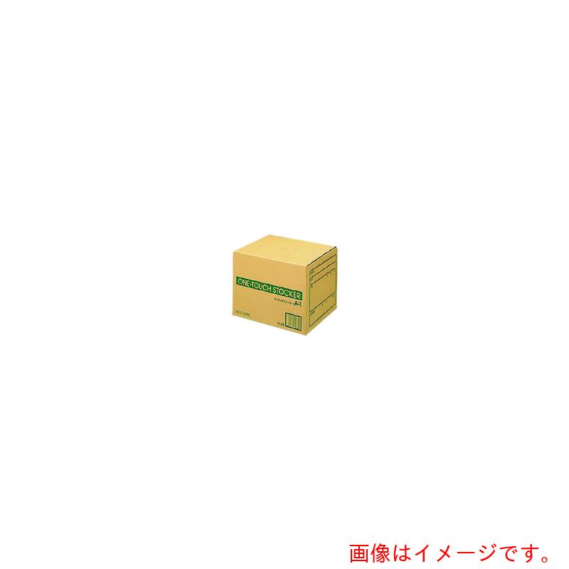 特長 ●よく使われるA型です。 ●底面はワンタッチ組立式です。 仕様 ●耐荷重：約20kg ●規格：A−1（A4／B4用） ●外形寸法（内形）：幅410（400）×奥340（330）×高320（300）mm ●書類保存箱 ●最大4段まで積み...