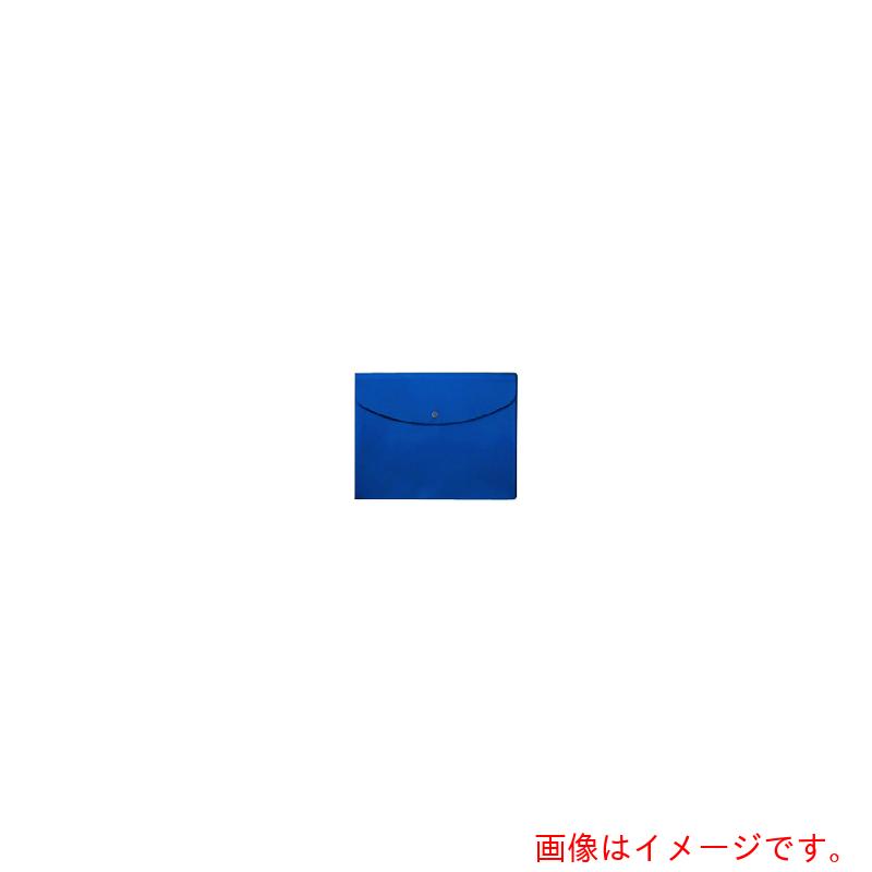 特長 ●背面にクリアポケットが付いたエンベロープです。 ●しっかりとまるホック式です。 ●書類を入れたまま中身が見える背面ポケット付です。 仕様 ●色：ブルー ●用紙サイズ：A4 ●厚さ(mm)：0.2 ●収納の目安：コピー用紙約300枚 ...