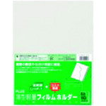 特長 ●厚さ0．1mmで軽く、しなやかです。 ●書類の郵送や簡単な仕分けに活躍します。 ●樹脂の使用量を削減し、従来比約50％CO2削減しました。 仕様 ●用紙サイズ：A4 ●色：クリア ●外形寸法：縦310×横220mm ●数量：10枚入...