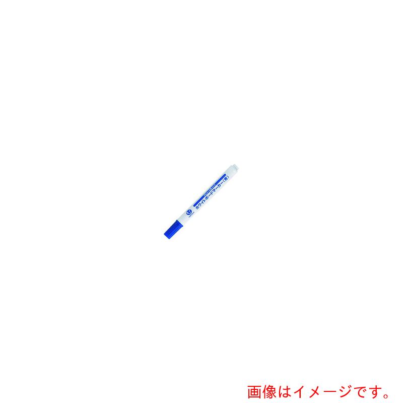 特長 ●お求めやすいホワイトボードマーカーです。 仕様 ●色：青 ●本体長：146mm ●軸径：15mm ●1セット入数：48本（12本入×4箱） ●ホワイトボードマーカー ●業務用パック ●中綿タイプ ●アルコール系インク ●使いきりタイ...