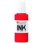 特長 ●プラス製チェックライターとナンバーリング専用インクです。 仕様 ●インク色：レッド ●容量：20mL 質量・質量単位 ●0.055kg 【メーカー名】プラス（株） 【メーカー品番】IJ-900 RD
