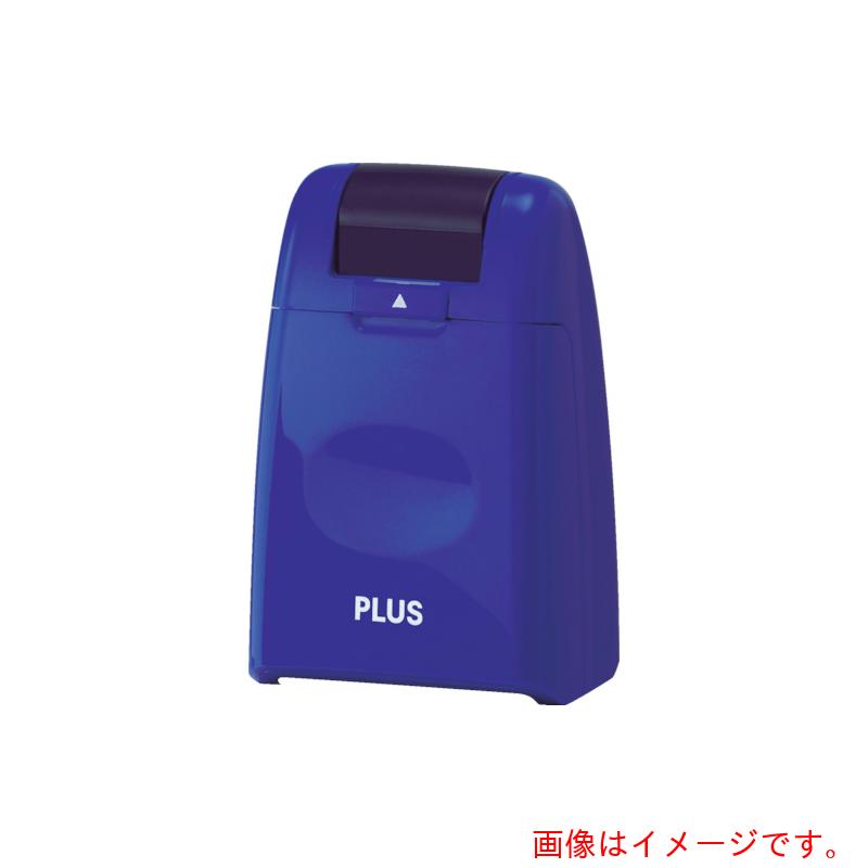 特長 ●住所・氏名など個人情報を見えにくくするスタンプです。 ●ローラー式だから隠せる長さが自由自在です。 ●インクカートリッジは簡単に交換することができます。 仕様 ●本体色：ホワイト ●印面サイズ(mm)：26 ●幅(mm)：47 ●奥...