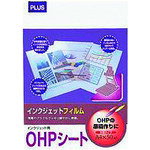 特長 ●色鮮やかで美しい画像が得られる透明度の高いOHP用フィルムです。 ●フルカラーのプリントでもにじみのない美しい仕上がり。 ●デジタルカメラ等の写真画像の出力にも対応しています。 ●早い乾燥性と高い定着性を実現しました。 仕様 ●用紙...
