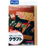 特長 ●包装用クラフト紙を使用したインクジェットプリンタ用紙。 ●独特の質感・色合いが楽しめます。 ●チラシ、チケット、カードの他、包装紙・紙袋作りにも適しています。 仕様 ●紙厚さ(mm)：150マイクロm ●用紙サイズ：A4 ●1袋入数...