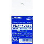 特長 ●100枚入のパウチラミネートフィルムです。 仕様 ●サイズ：名刺サイズ用 ●フィルムサイズ縦(mm)：60 ●フィルムサイズ横(mm)：95 ●規格：名刺判 ●サイズ：縦60×横95mm ●厚：100μm ●入数：100枚 ●規格：...