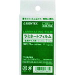 特長 ●100枚入のパウチラミネートフィルムです。 仕様 ●サイズ：名刺サイズ用 ●フィルムサイズ縦(mm)：60 ●フィルムサイズ横(mm)：95 ●サイズ縦(mm)：60 ●サイズ横(mm)：95 ●厚(μm)：75 ●規格：名刺判 ●...