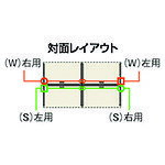 ●サイドDTP取付金具（対面用）右　LE−SP−K−WR　（678566） 質量・質量単位 ●1.5kg 【メーカー名】プラス（株） 【メーカー品番】LE-SP-K-WR