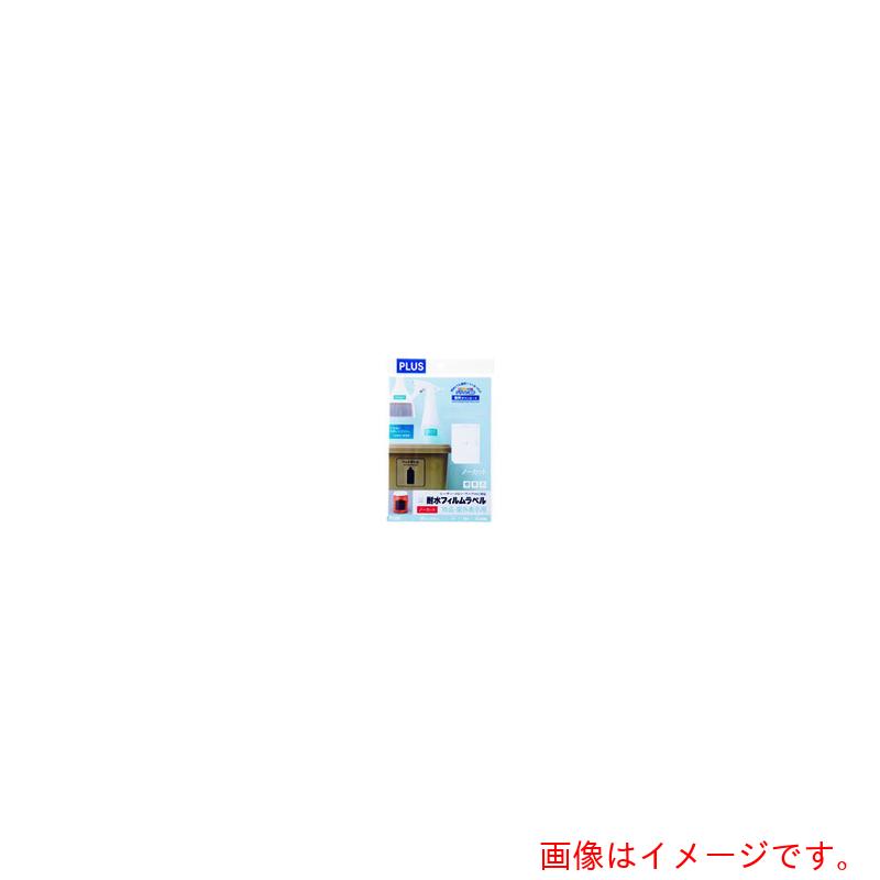 特長 ●屋外で使える耐水フィルムラベルです。 ●−20℃〜80℃の環境に対応しています。 ●カラーレーザープリンタの印字適正に優れ、写真も色ベタも美しく再現します。 仕様 ●規格：A4全面（ノーカット）光沢透明 ●総厚(μm)：145 ●ラ...