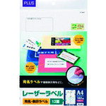 特長 ●プリンタ内の高熱でもトラブルを起こしにくいレーザーラベルです。 仕様 ●規格：12面（角丸） ●適合機種：カラーレーザー、モノクロレーザー ●白色度(%)：91．2％ ●片数：1200 ●総厚(μm)：128 ●ラベル厚(μm)：6...