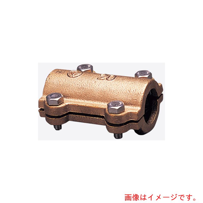 特長 ●漏水時の補修材料としてご使用頂いております。 ●鉛レス青銅鋳物で作られており土中埋設に対応しております。 仕様 ●呼び径(mm)：13 ●最高使用圧力(MPa)：0.75 ●使用温度範囲(℃)：5〜35 ●使用流体：水道水 ●対応取...
