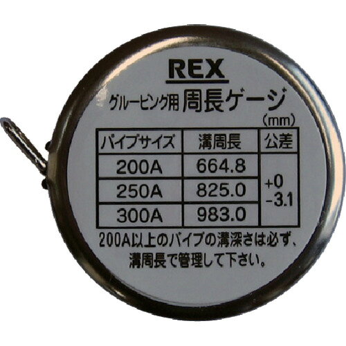 特長 ●溝深さが簡単測定にできます。 用途 ●グルービング溝深さの測定 仕様 ●適合機種：RG150A 質量・質量単位 ●40.0g 【メーカー名】レッキス工業（株） 【メーカー品番】341132