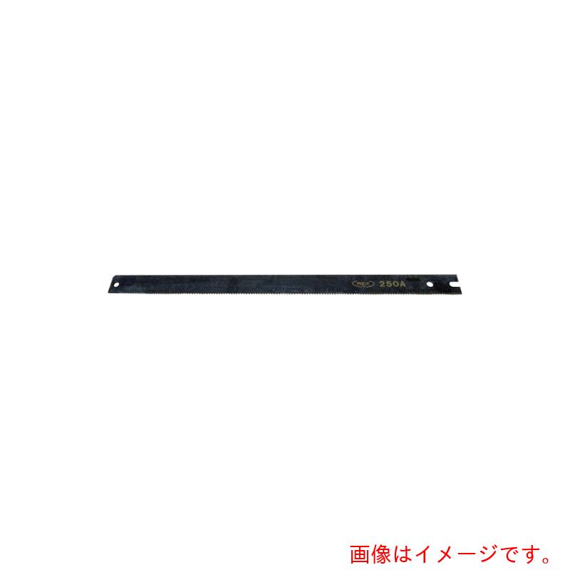 特長 ●優れた切れ味です。 用途 ●鋼管、ガス用ダクタイル管の切断 仕様 ●山数：9 ●厚さ(mm)：2.0 ●幅(mm)：30 ●重量(g)：240 ●能力(A)：50〜300(2〜12B) ●長さ(mm)：505 材質 ●ハイス 質量・...