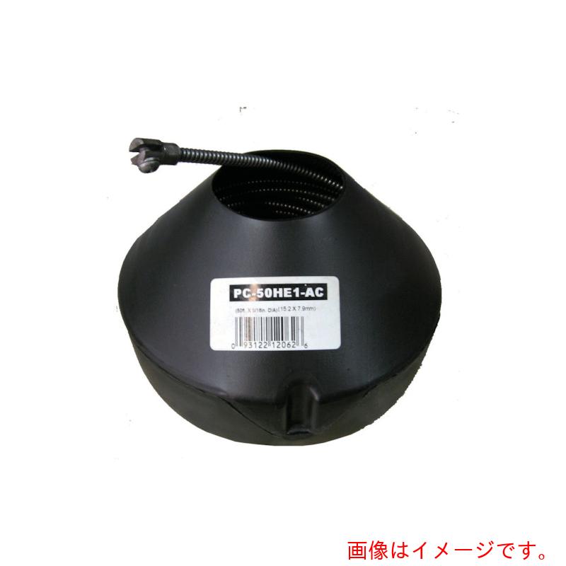 特長 ●ケーブル付カートリッジです。 ●パワービー、ドレンルータPH用です。 ●交換用のヘッドは別売です。 用途 ●排水管の詰まり除去 仕様 ●適合機種：パワービー、ドレンルータPH 質量・質量単位 ●5.1kg 【メーカー名】レッキス工業...