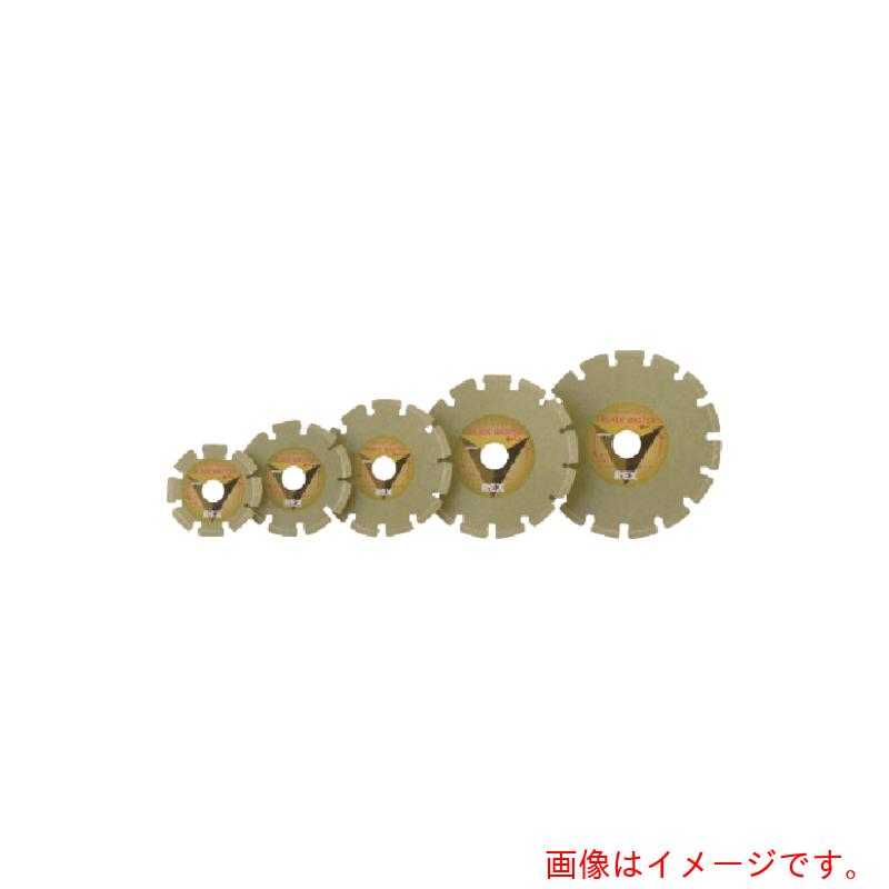 特長 ●チップをレーザー溶接する事でチップ飛びを抑え、切れ味を追求した汎用タイプです。 用途 ●コンクリート・ブロック・コンクリート二次製品・スレート・ALC等の切断。 仕様 ●外径(D)インチ(mm)：5(φ128) ●チップ(mm)刃厚...