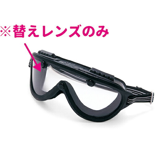 ●適合機種：G7-HFK ●レンズ色：クリア ●材質：ポリカーボネート(外側：ハードコート、内側：防曇コート) 質量・質量単位 ●146.0g 【メーカー名】（株）理研オプテック 【メーカー品番】EYEPIECE FOR G7-HFK