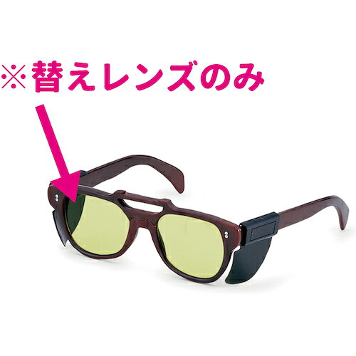 仕様 ●遮光度：SPL1.4 ●適合機種：104S , 102BW ●レンズ色：グリーン ●材質：ポリカーボネート 質量・質量単位 ●10.0g 【メーカー名】（株）理研オプテック 【メーカー品番】LENS 104S SPL1.4