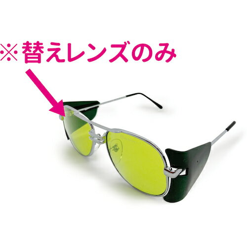 仕様 ●遮光度：SPL1.2 ●適合機種：RT-5(54) ●レンズ色：グリーン ●材質：ポリカーボネート 質量・質量単位 ●14.0g 【メーカー名】（株）理研オプテック 【メーカー品番】LENS RT-5(54)N2 SPL1.2