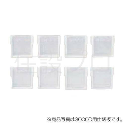 ●スーパーピッチ5.5mm SP-3000S用 ●カラー： クリア ●8枚入 【メーカー名】（株）リングスター 【メーカー品番】3000S