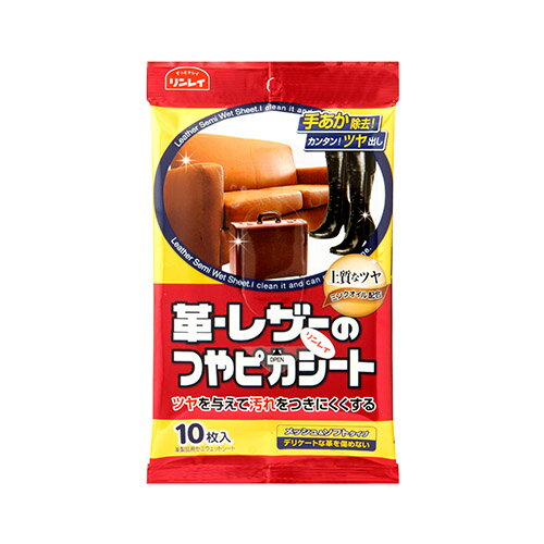 ●皮革製品、レザーの手あか、黄ばみなどの汚れを落とし、なめらかなツヤを出します ●汚れを取って、なめらかなツヤ： 皮革製品、レザー類の汚れを取って、なめらかなツヤを与えます。また、シミ・汚れをつきにくくします。 ●ミンクオイル配合： ミンク...