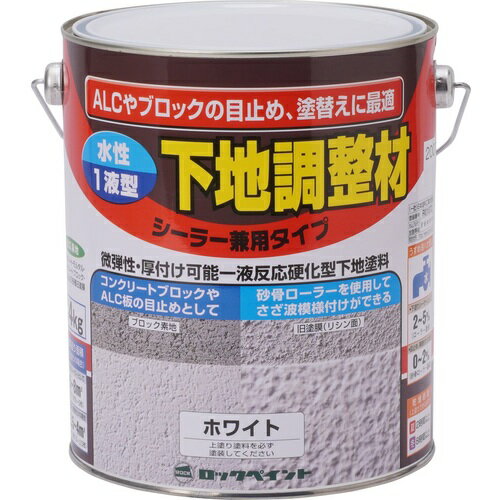 特長 ●下地調整、シーラー兼用です。 ●パターン付も可能です。 用途 ●ALC、コンクリート、モルタル、PC板などの目止め、下塗り用として。 仕様 ●色：ホワイト ●乾燥時間：夏期2時間以上　冬期8時間以上 ●塗り重ね可能時間：夏期2時間以...