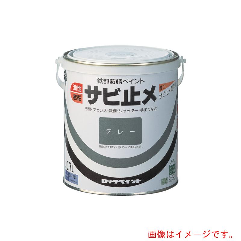 特長 ●塗りやすく誰でも手軽に簡単に塗装できます。 ●防錆力はもちろんの事、サビた部分への浸透性や付着力にもすぐれています。 用途 ●鉄部のさび止め用下塗り。 仕様 ●乾燥時間：夏期3〜4時間、冬期9〜12時間 ●塗り重ね可能時間：24時間...