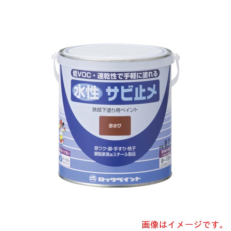 特長 ●VOCがほぼ0でにおいもほとんどない、室内環境にやさしい塗料です。 ●速乾性で、乾くとすぐれた防錆効果を発揮します。 用途 ●うすめ液：水（5〜10％） ●塗布面積:8〜10[[平米]]（1回塗り） ●乾燥時間:夏期1〜2時間　冬期...