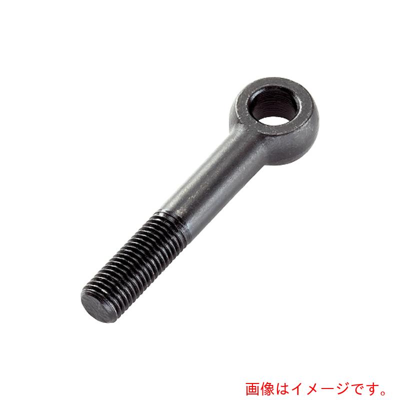特長 ●DIN444相当品のアイ・ボルトです。 ●強度クラス は、8.8の鋼製です。 用途 ●2つの部品を密着させずに連結させる場合などに。 仕様 ●ピン径d1(mm)：M24 ●穴内径d2(mm)：22 ●穴外径d3(mm)：45 ●ねじ...